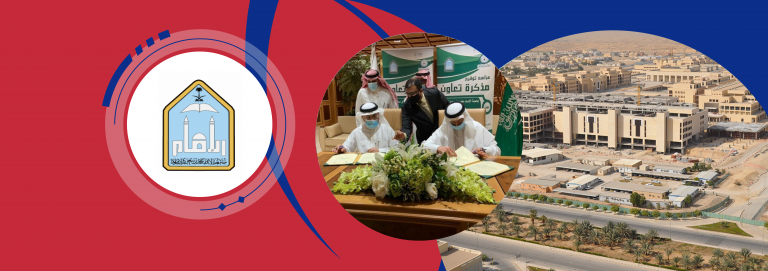 Theology (Imam Muhammad bin Saud Islamic University) – SAUDI UNIVERSITIES